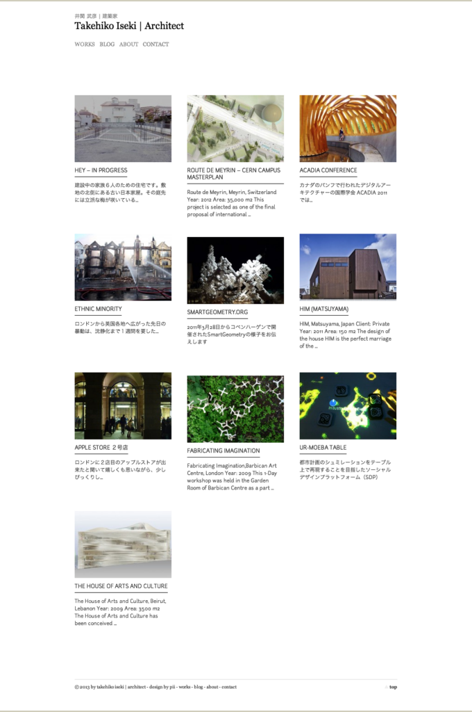 The Piichi Design Office Tokyo Japan – ザ・ピイチ・デザイン事務所