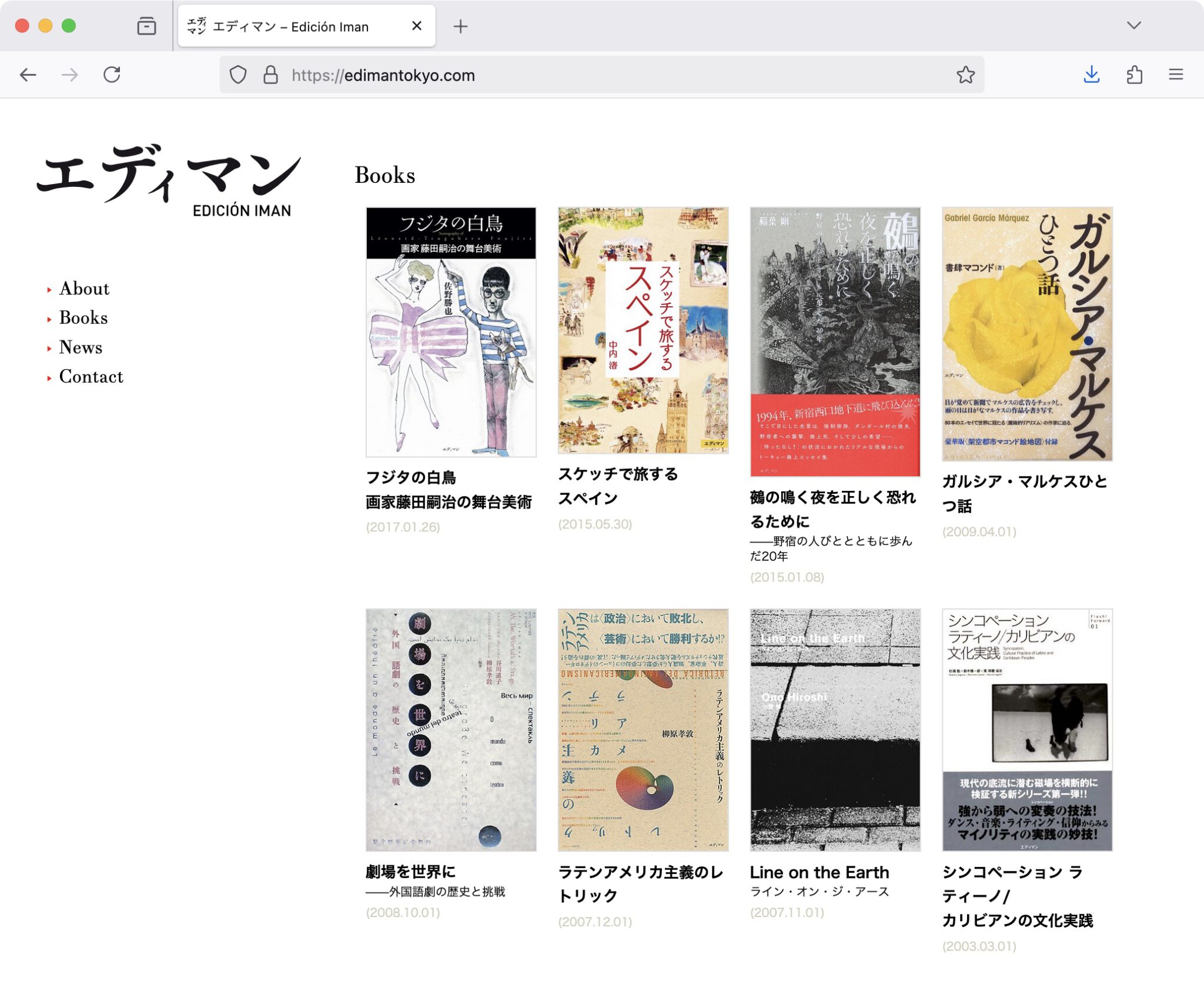 edimantokyo.com | The Piichi Design Office Tokyo Japan