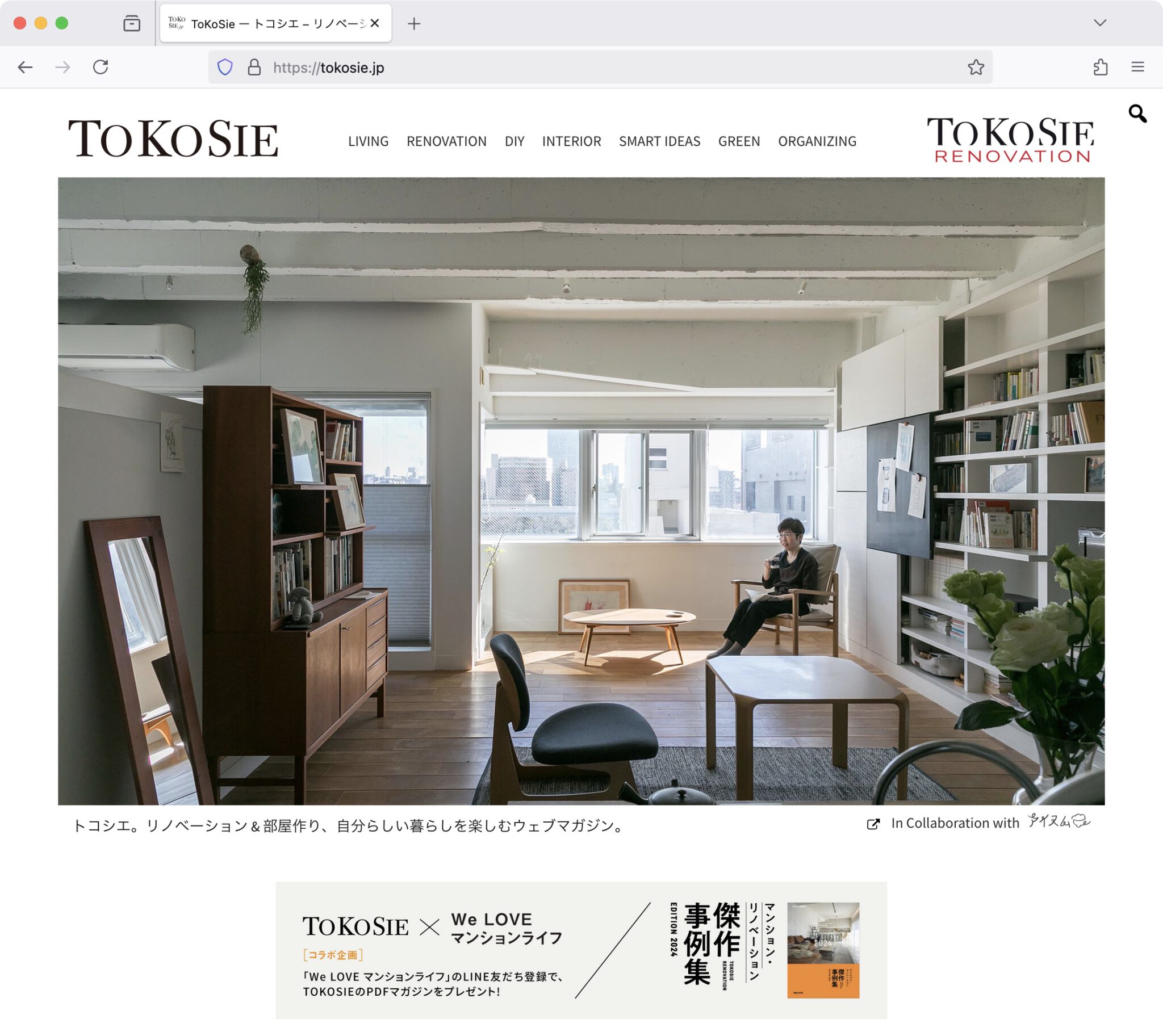 tokosie.jp | The Piichi Design Office Tokyo Japan