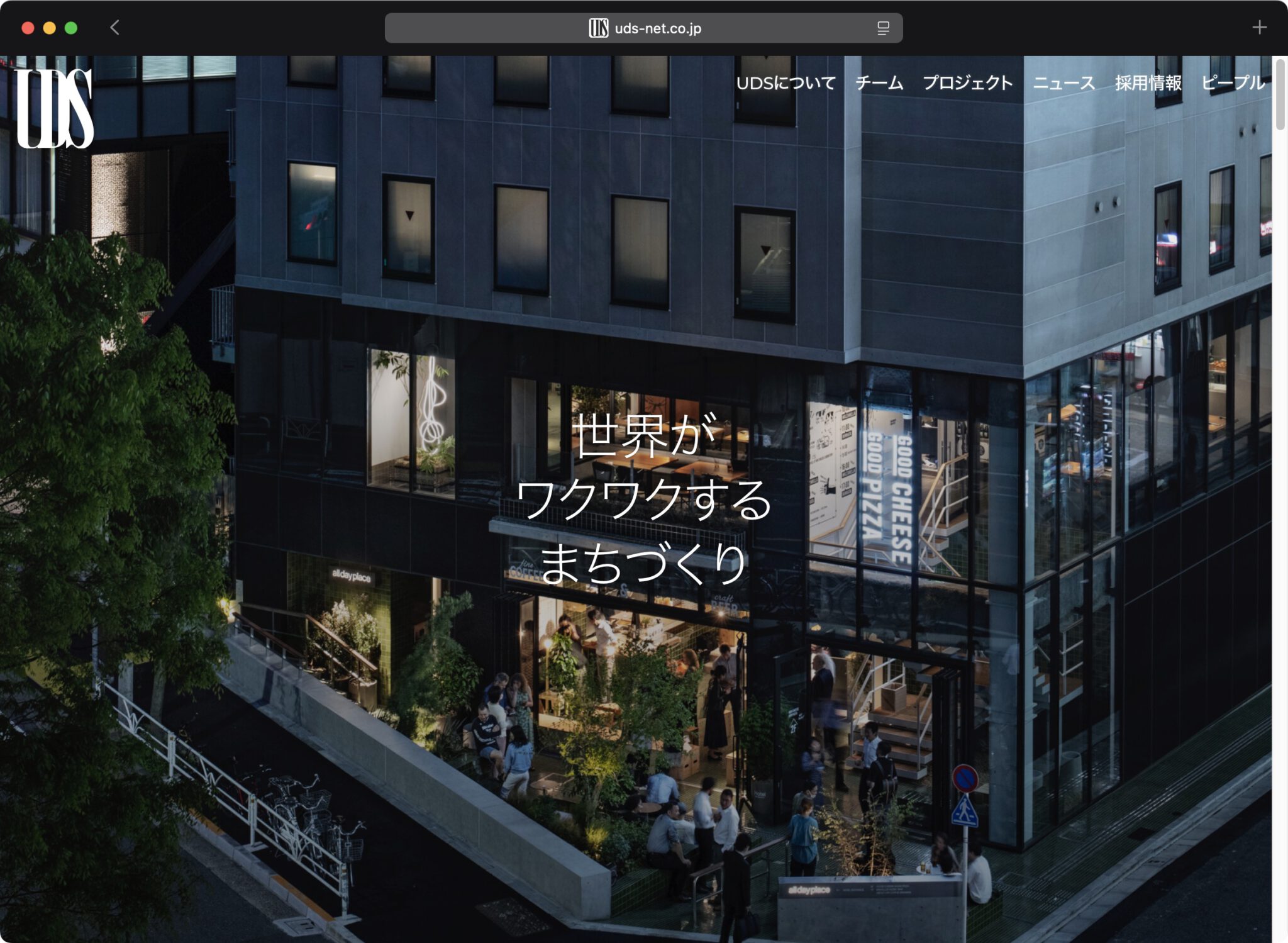 The Piichi Design Office Tokyo Japan – ザ・ピイチ・デザイン事務所